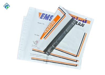 China 2018 quick delivery opaque super strong pernament adhesive plastic mailing envelopes for sale