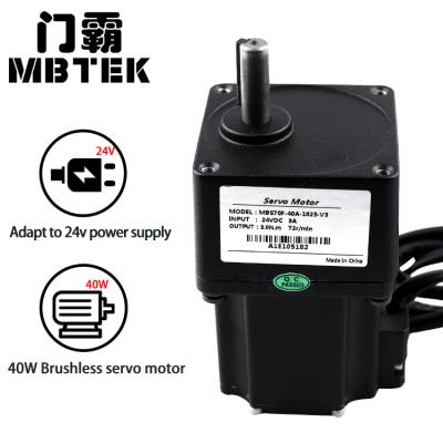 중국 평범한 회전식 십자문 게이트를 위한 기어박스와 2400 라인 40W BLDC 서보 모터 판매용