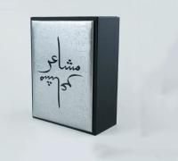 China Generic PU Leather Box PMS Perfume Packaging Boxes Waterproof for sale