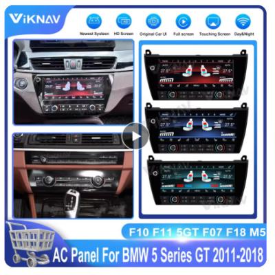 중국 BMW 5 시리즈 자동차 AC 제어판 멀티미디어 플레이어 F10 F11 F07 F18 M5 2011-2017 판매용