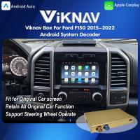 Quality Ford Carplay Decoder for sale