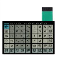 China Silk Screen Printing Membrane Keyboard Graphic Overlay Panel for sale