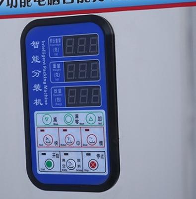 China DUOQI XKW-20 Spice Weighing Machine for Automatic Quantitative Coffee Powder Filling for sale