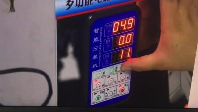 China DUOQI XKW-20 Spice Weighing Machine for Automatic Quantitative Coffee Powder Filling for sale