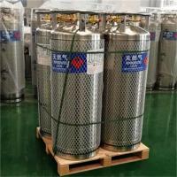 China High Reliability Liquid Cryogenic Dewar Cylinder for sale