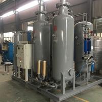 China 300nm3/H PSA Technology For Oxygen Generation for sale