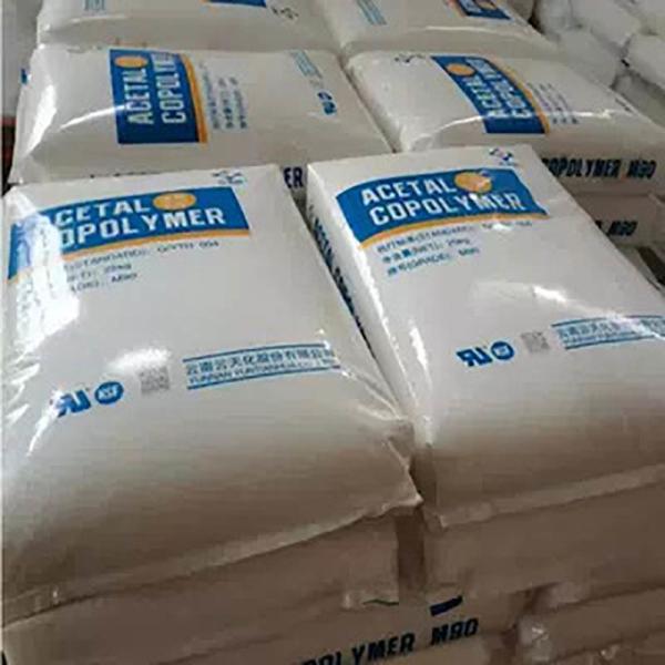 Quality UV resistance Polyoxymethylene OR Polyformaldehyde YUN TIAN HUA POM M90 for sale