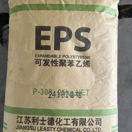 Quality Self extinguishing expandable polystyrene non biodegradable material suitable for sale