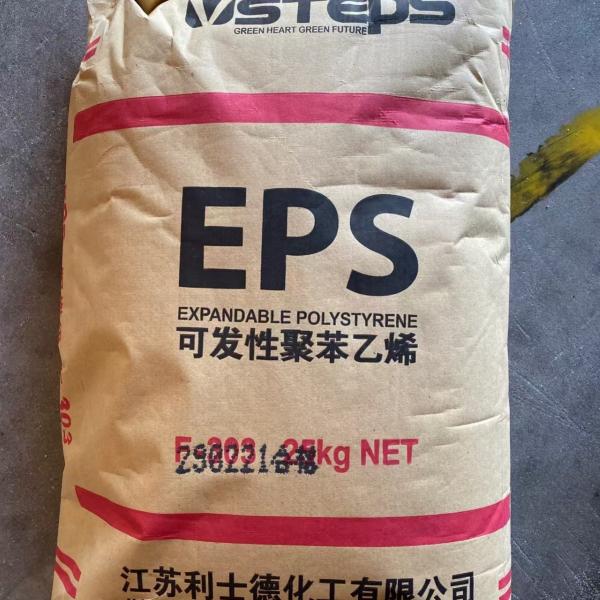 Quality Self extinguishing expandable polystyrene non biodegradable material suitable for sale