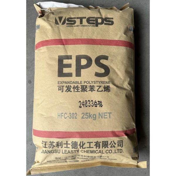 Quality GRAY FLAME RETARDANT EXPANDABLE POLYSTYRENE for sale