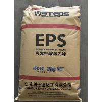China GRAY FLAME RETARDANT EXPANDABLE POLYSTYRENE for sale