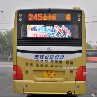 China Mensaje programable ROJO del USB LED, tiempo que enrolla el tablero programable al aire libre de la MUESTRA de la muestra LED del indicador digital en venta