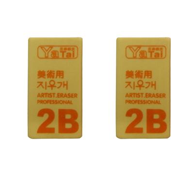 China TPR material soft 2B eraser for school use in cheap price from china factory for sale
