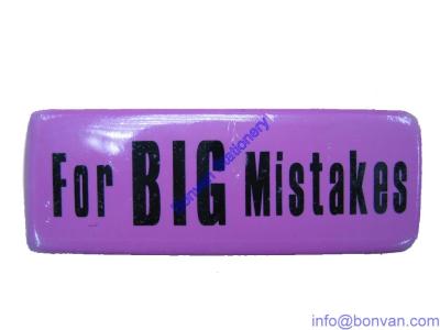China big promotion eraser,giant gift advertising eraser,TPR big eraser for sale
