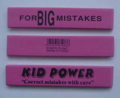 China super erasers,funny erasers,wacky erasers,toy erasers,promotional erasers,cool erasers for sale