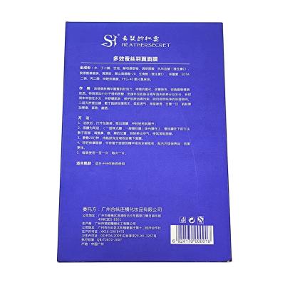 China Free Sample Custom Face Mask Flip Boxes Packaging Luxury Elegant Handmade Paper Box Make Up Skincare Gift Box With Logo for sale