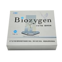 China Custom Foldable Beverage Packaging Boxes Medicine Paper Packaging Boxes for sale