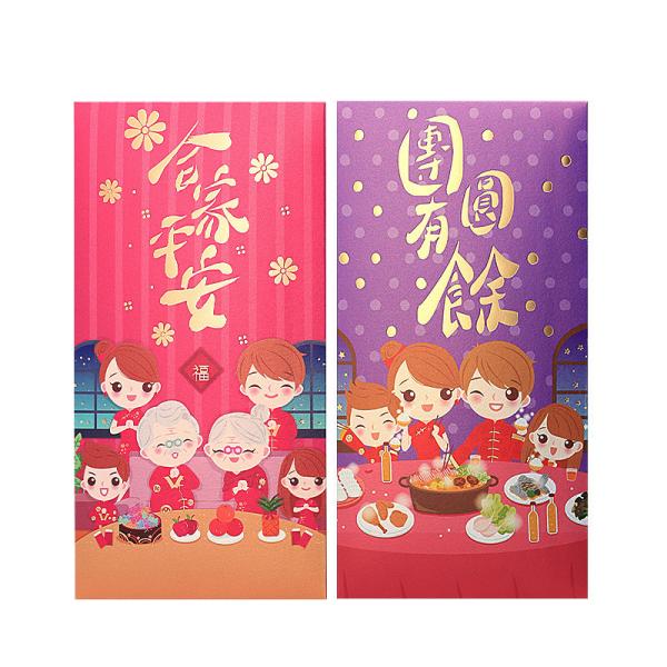 Quality Custom Chinese Lucky Money Envelopes Hot Stamping Lunar New Year Red Envelope for sale