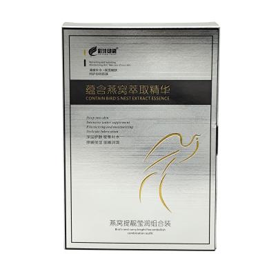China Free Sample Custom Size Glossy Film Cosmetic Carton Packaging Box for Skin Care Products for sale