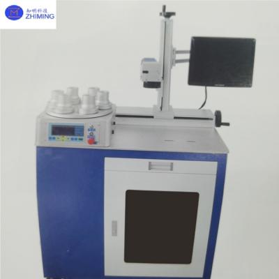 China ​​END PUMP LASER MARKING MACHINE 8W-40W laser wave length 1064nm for sale