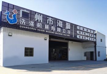 China Factory - Guangzhou Yishi Washing Machinery Co., Ltd.