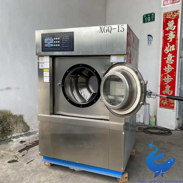 Quality Hotels Hospitals Troops 15KG Washer Extractor Machine Laundry Washer Extractor for sale