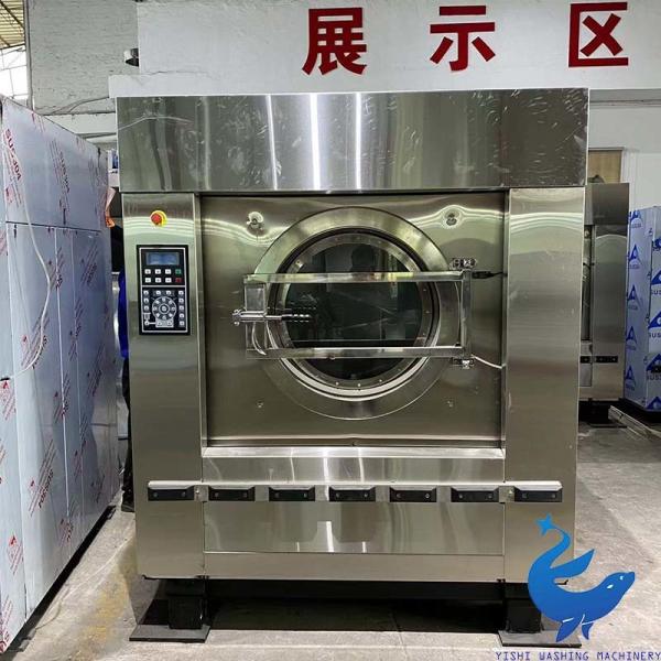 Quality 120KG Tilting Washer Extractor Commercial Extractor Washing Machine 750 RPM / for sale