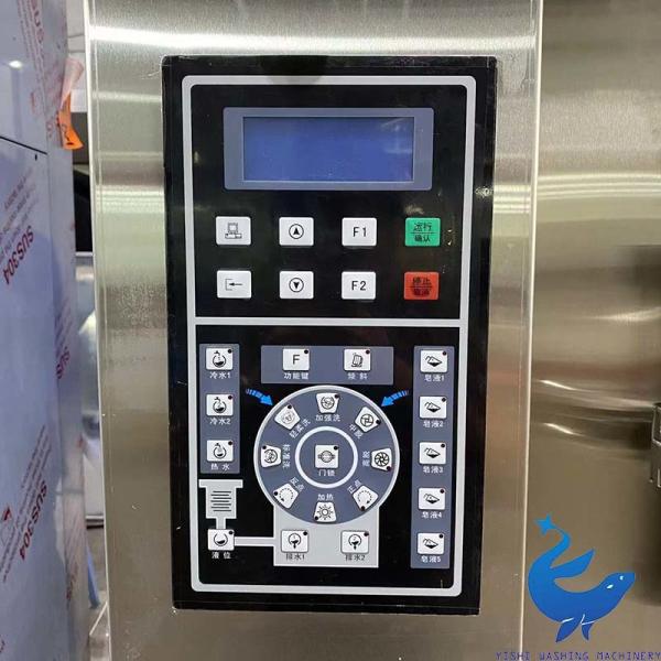 Quality 120KG Tilting Washer Extractor Commercial Extractor Washing Machine 750 RPM / for sale
