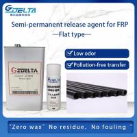 China Multifunctional FRP Polyester Resin Mold Release Agent - 12 Month Shelf Life, ISO9001 Certified for Composite Manufacturing for sale