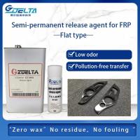 China High Efficiency Carbon Fiber Release Agent for Automotive Molds - 5L & 20L Packaging with 12 Month Shelf Life for sale