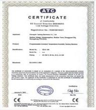  - Dongguan Neide Technology Co., Ltd