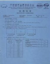  - Dongguan Neide Technology Co., Ltd