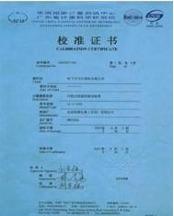  - Dongguan Neide Technology Co., Ltd