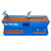 China High Accuracy Cable Wire Tensile Elongation Testing Machine ND-401 | 0.08-0.8mm Diameter Range | 250-300mm/min Speed for sale