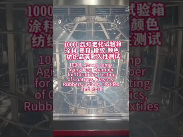 Xenon Lamp Aging Test Chamber