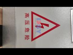 10kV inflatable cabinet (2)~1