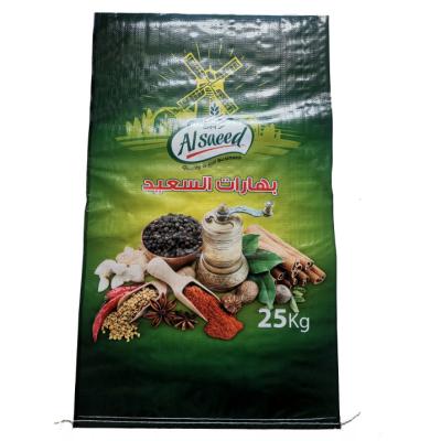 China 10kg 20kg Customized Printing BOPP Laminated Bags  For Packing Fertilizer condiments for sale