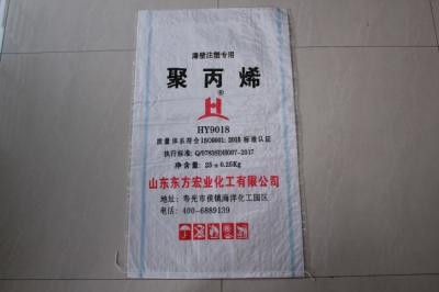 Cina La borsa tessuta pp stampata su ordinazione per i granelli di plastica pp dei prodotti chimici licenzia in vendita