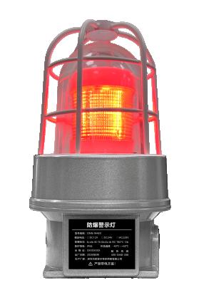 China ONN‑M4EX Explosion‑Proof LED Warning Light IP66 Max100dB Buzzer Voice Broadcast Option For Port Metallurgy Waste‑Water Treatment Plant for sale