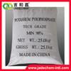 China Potassium pyrophosphate/Tetrapotassium pyrophosphate for sale