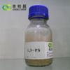 China Manufacturer price 1,3-Propane Sultone 99.5% cas no.1120-71-4 for sale