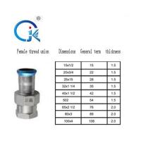 China Stainless Steel Press Fitting Equal Coupling DN15 DN108 SS304L SS316L 1.6MPa for sale