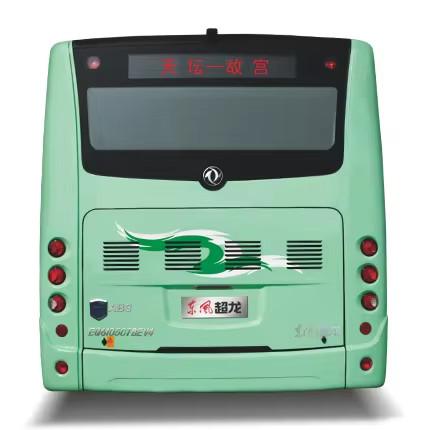 Quality Ningde Era 255kwh 560V Battery Range 480km Pure Electric City Bus For Transporta for sale