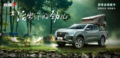 Cina Dongfeng 4x2 Double Cabin Pickup con Max. Potenza 120Kw e trasmissione automatica in vendita