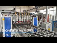 Fully Automatic IBC Container Tank Tote Frame Welding Machine