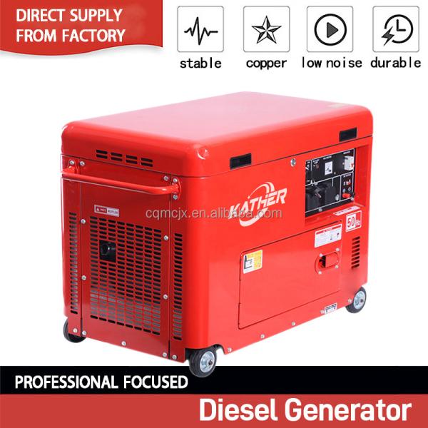 8kva 10kw ジェネレーター 空気冷却 ディーゼル 1相/3相 50Hz/60Hz 防音 ジェネレーター