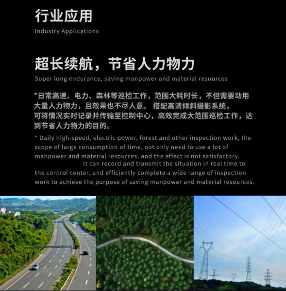 Quality Long Range Fixed Wing Aircraft VTOL UAV Drone Long Range Fixed Wing Drone for for sale