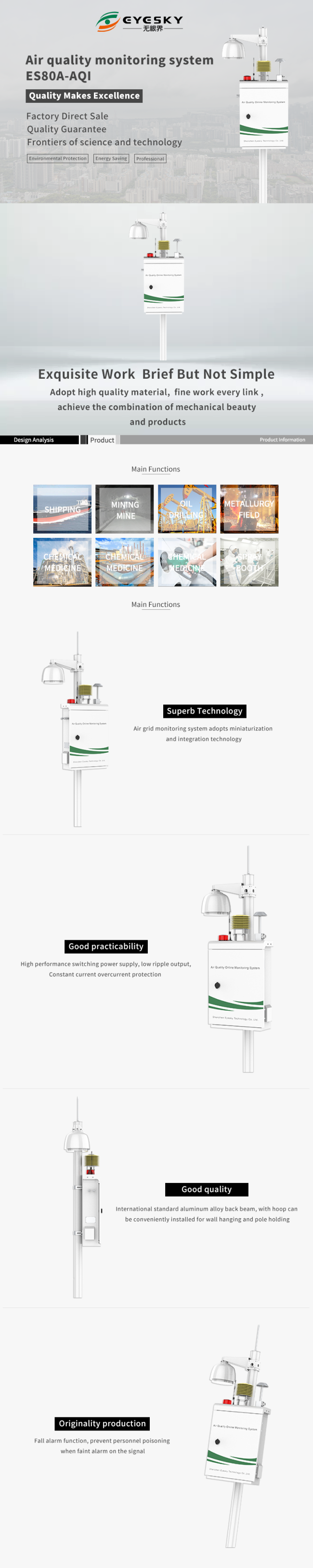 air quality monitor 