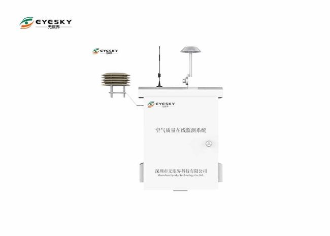 ES80A-A6 Industrial O3 Gas AQMS pm2.5 pm10 TSP Weather station Air Quality Monitoring System