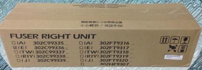 China KM-1620 Original Fuser Right Unit 302C99336 for sale
